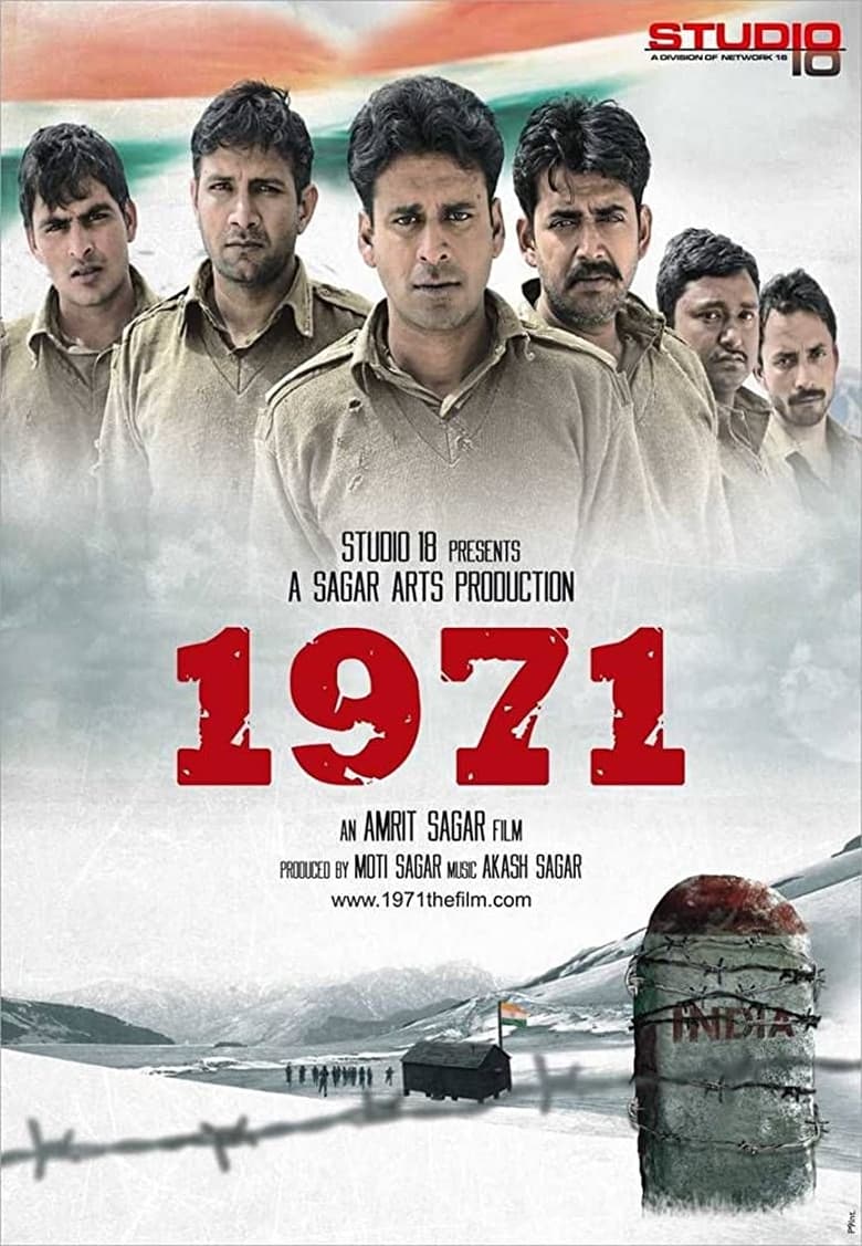 Top 10 Best Indian Army Movies.